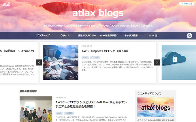 市場価値を高めたいエンジニアに読んでほしい技術ブログ特集